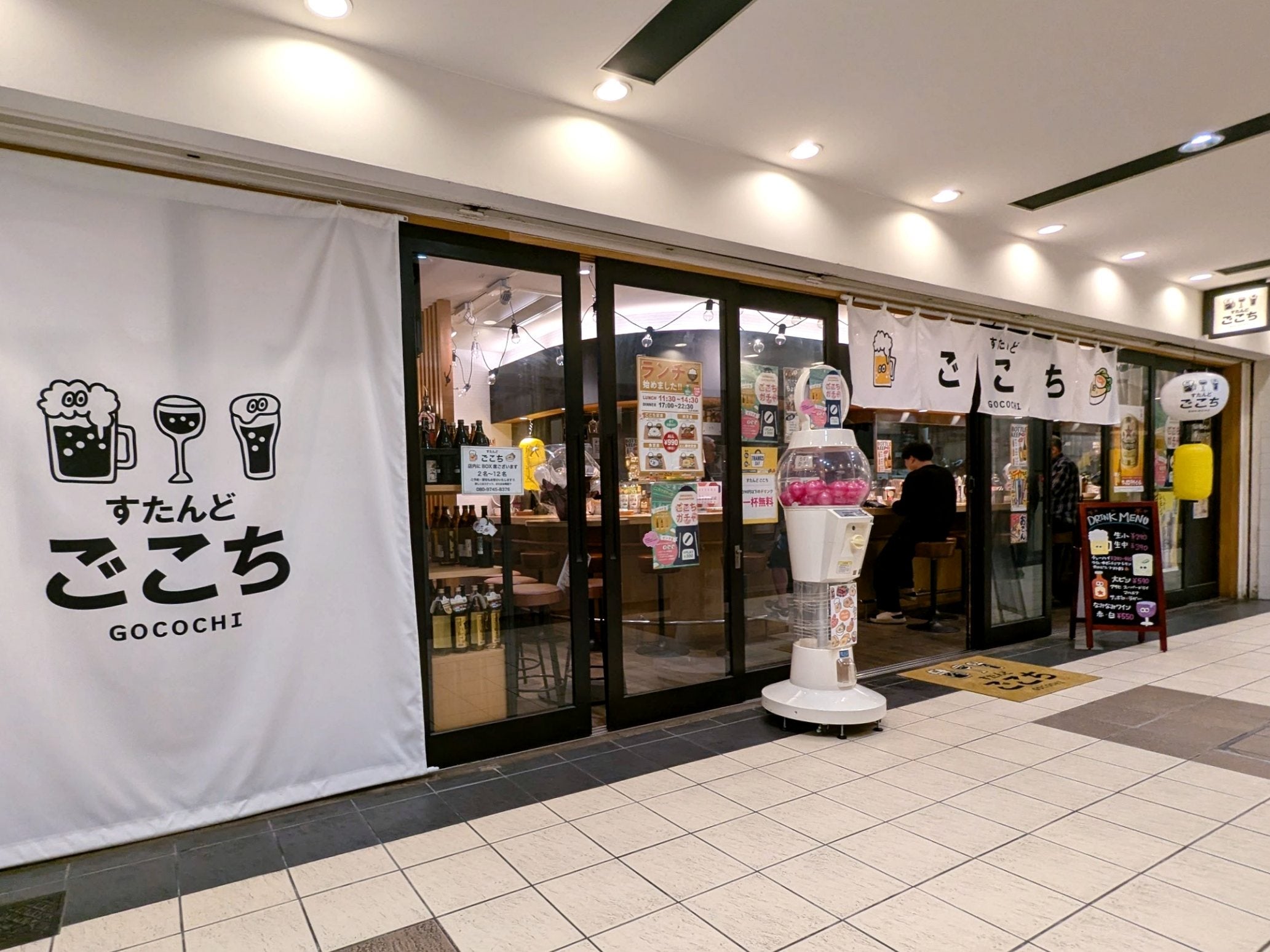 枚方市の美味しいおすすめ人気グルメ7選 | リビング大阪Web