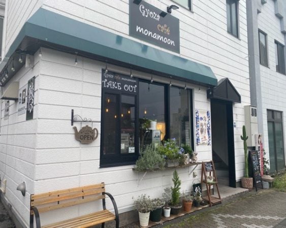【宇都宮】Gyoza cafe monamoon（モナムーン） | リビング栃木Web