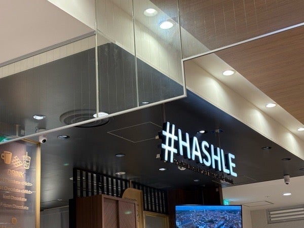 【二俣川】11月オープン「#HASHLE（ハッシュル）」一号店 新しい形のワッフル登場 | リビング横浜Web