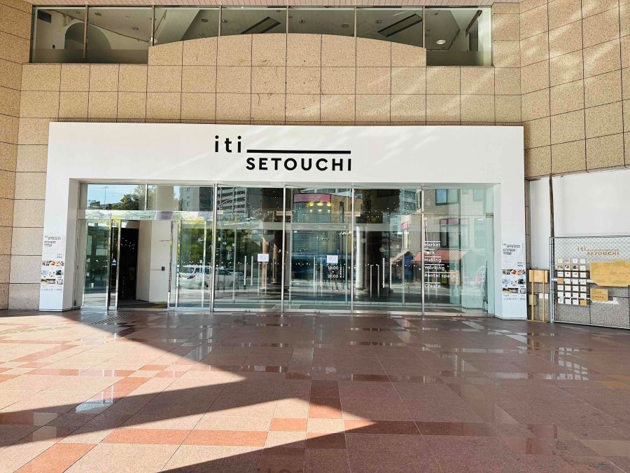 【福山市西町】産業・食・アート・カルチャーが集う魅力的な複合施設「iti SETOUCHI（イチセトウチ）」 | リビング広島Web