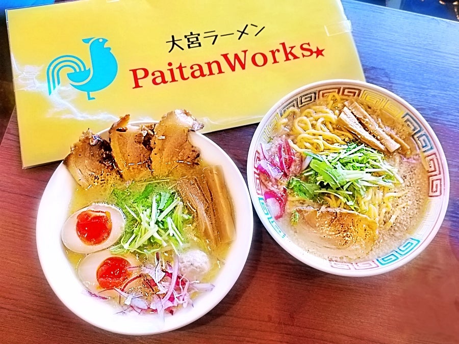 新店！大宮ラーメン Paitan Works★（パイタンワークス）鶏白湯と豚中華どっちにする？！ | リビング埼玉Web