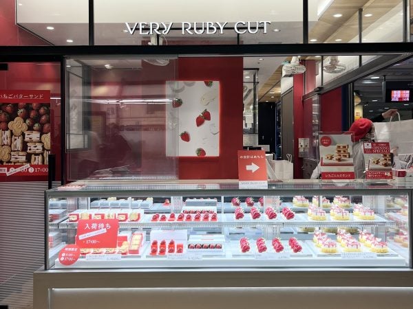 【品川駅】この時期だけの期間限定！いちごとピスタチオ♪のコラボを「VERY RUBY CUT（ベリールビーカット）」で | リビング東京Web