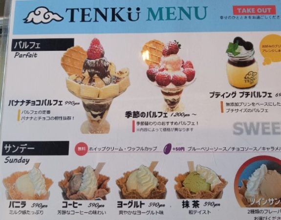 【大玉村】ラブリーなシフォンバーに目がハート「TENKU CAFE」 | リビングふくしまWeb