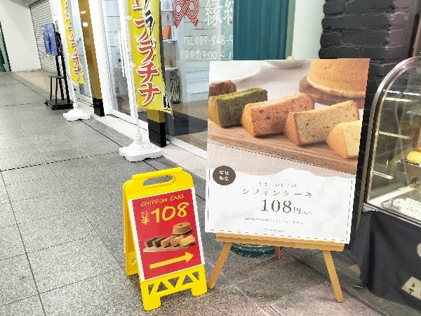 3時のおやつは「Oyatsu Box」 | リビングえひめWeb