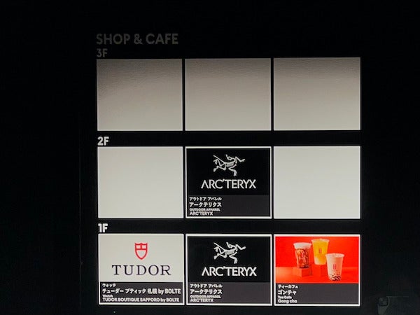 2025年夏に開業「4PLA（よんプラ）」先行OPENエリアをご紹介【札幌・大通】 | リビング札幌Web