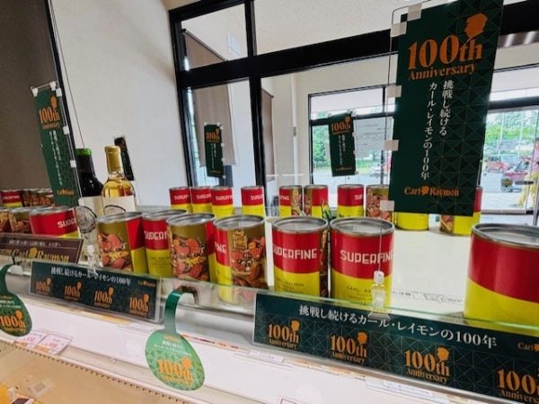 【工場直売店】創業100周年「函館Carl Raymon（カールレイモン）」の工場直売店はお得がいっぱい♪ | リビング札幌Web