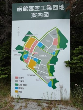 【工場直売店】創業100周年「函館Carl Raymon（カールレイモン）」の工場直売店はお得がいっぱい♪ | リビング札幌Web