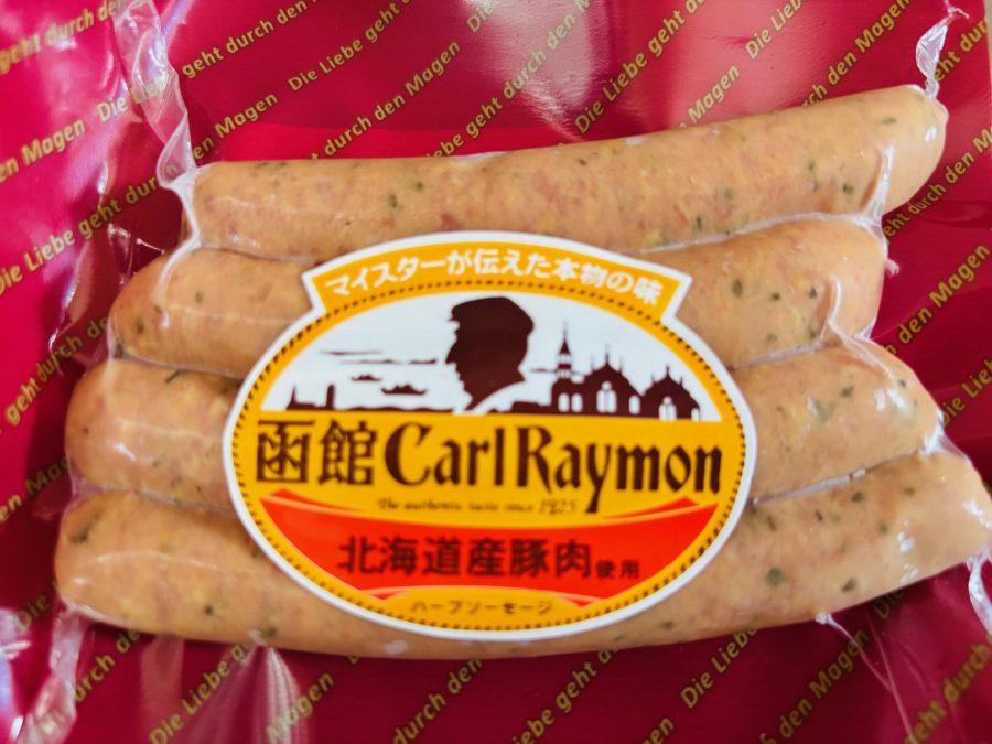【工場直売店】創業100周年「函館Carl Raymon（カールレイモン）」の工場直売店はお得がいっぱい♪ | リビング札幌Web