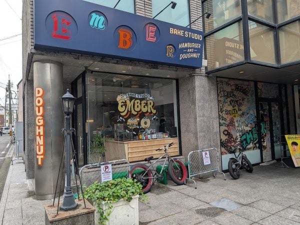 ビッグサイズのバーガーをガブリ！『BAKE STUDIO EMBER』 | リビングえひめWeb