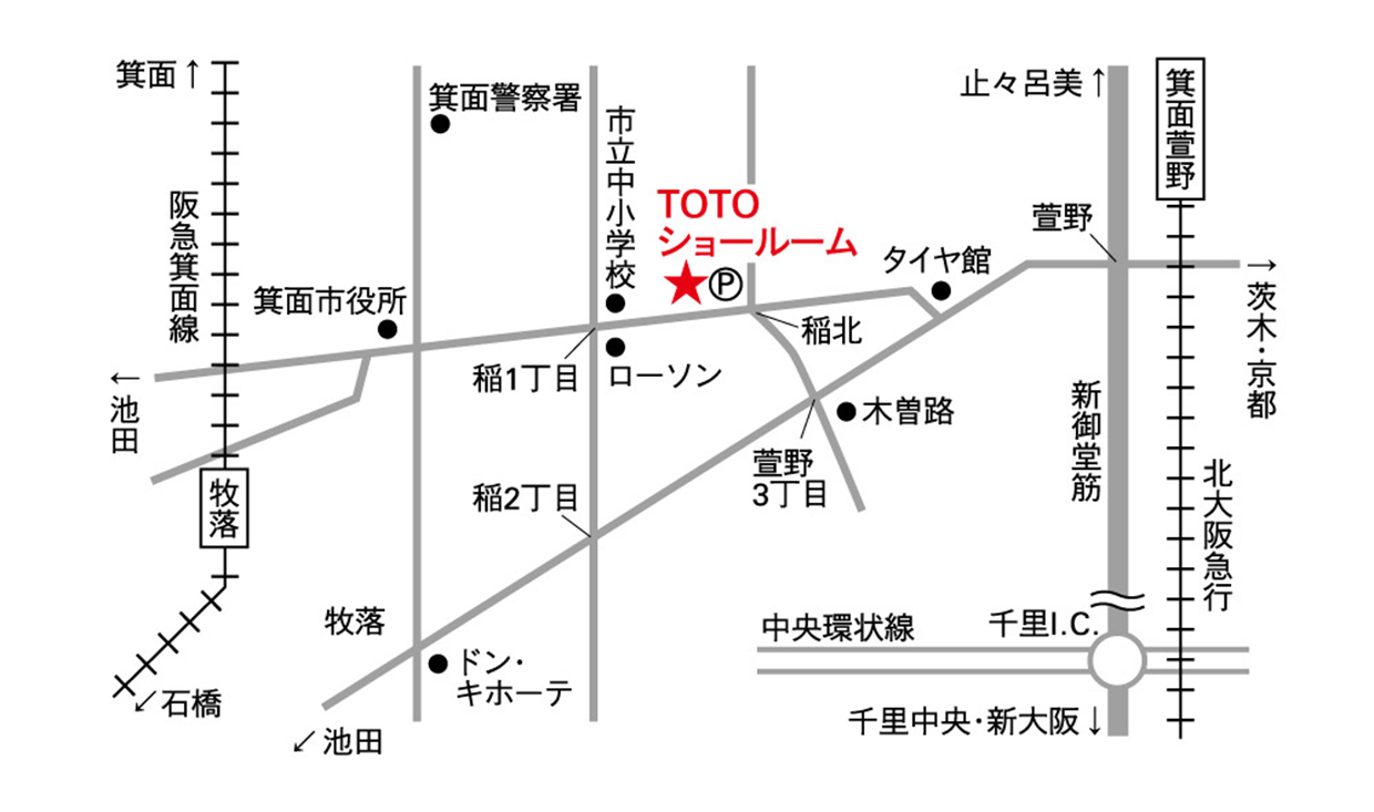 6/20（金）グランドオープン TOTO箕面ショールーム | リビング大阪Web