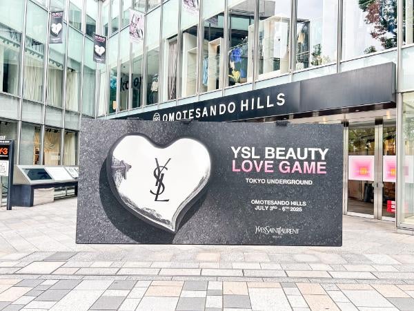 平野紫耀さんが登場！「YSL BEAUTY LOVE GAME TOKYO UNDERGROUND」で新作を体験♡ | リビング東京Web