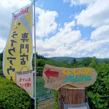 【福島市】おやつ時間に食べたい「くいしん坊yabina」のテイクアウト | リビングふくしまWeb