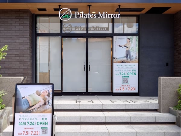 【開店】都島駅すぐ！鏡付きマシンピラティススタジオ「Pilates Mirror（ピラティスミラー）」がオープン | リビング大阪Web