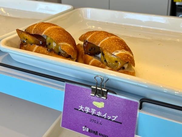 行列のできる塩パン店「シオクマベーカリー」人気3種類をレポート！【西区】 | リビング札幌Web