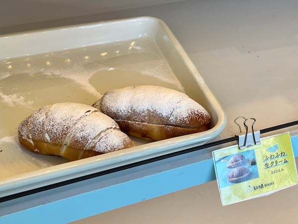 行列のできる塩パン店「シオクマベーカリー」人気3種類をレポート！【西区】 | リビング札幌Web