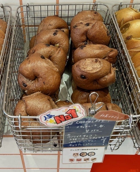 武蔵小金井にベーグル専門店が誕生！「CHEERS BAGEL（チアーズベーグル）」 | リビングむさしのWeb