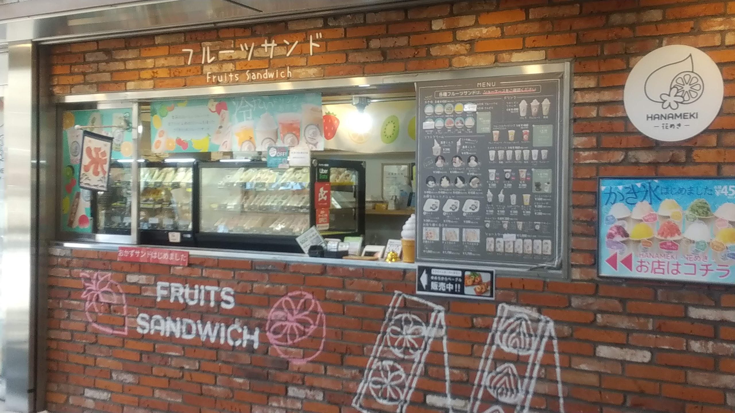 【松戸】花やかなスイーツで心ときめき！「HANAMEKI-花めき-」 | リビングかしわWeb