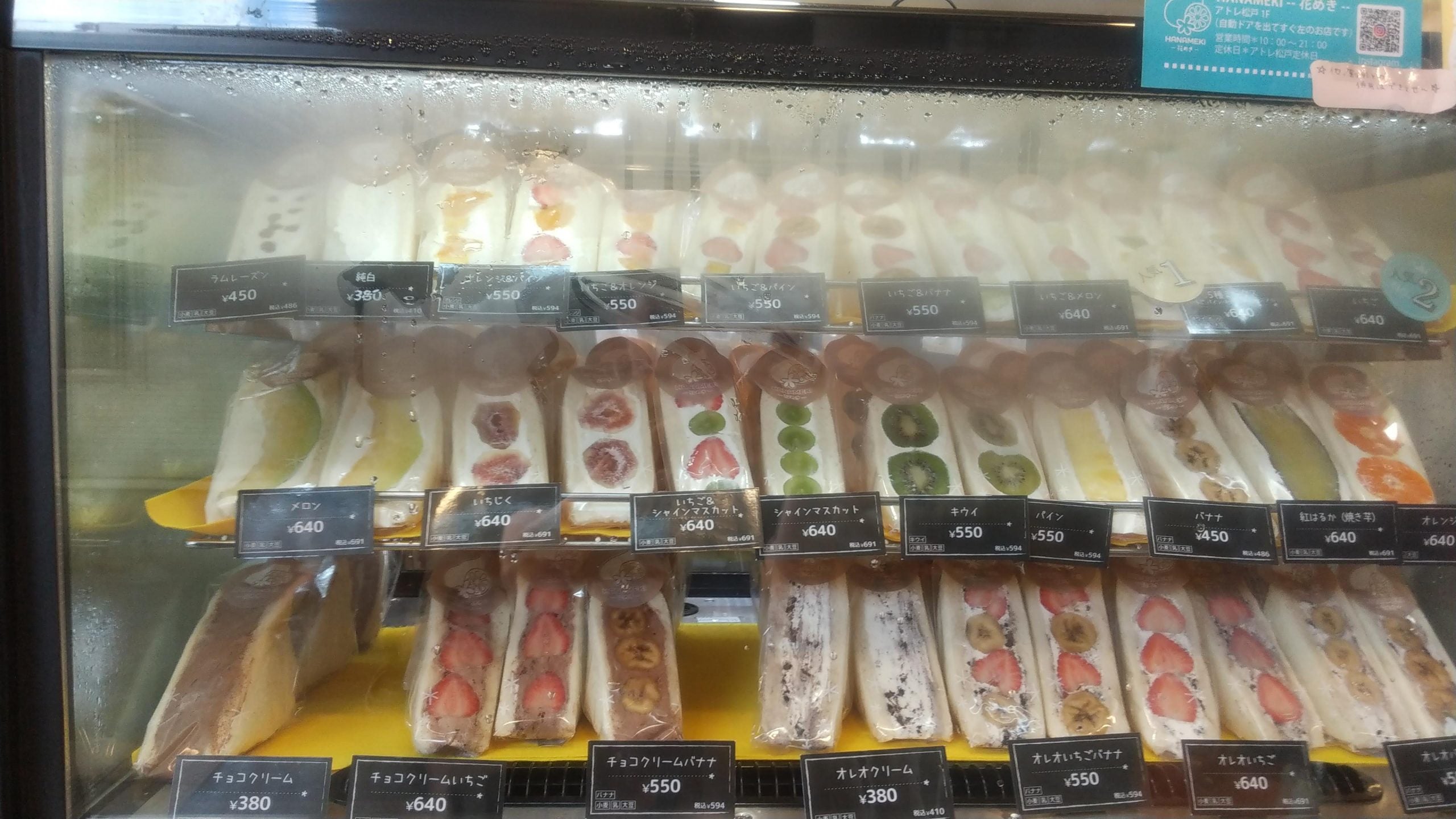 【松戸】花やかなスイーツで心ときめき！「HANAMEKI-花めき-」 | リビングかしわWeb