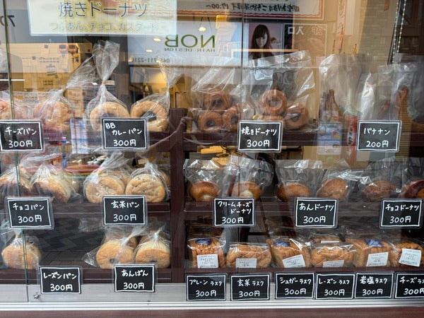 【弘明寺】 感動級 “ふわもち”食感！米粉食パンは生食がおすすめ「KOME de PAN（コメデパン）」 | リビング横浜Web