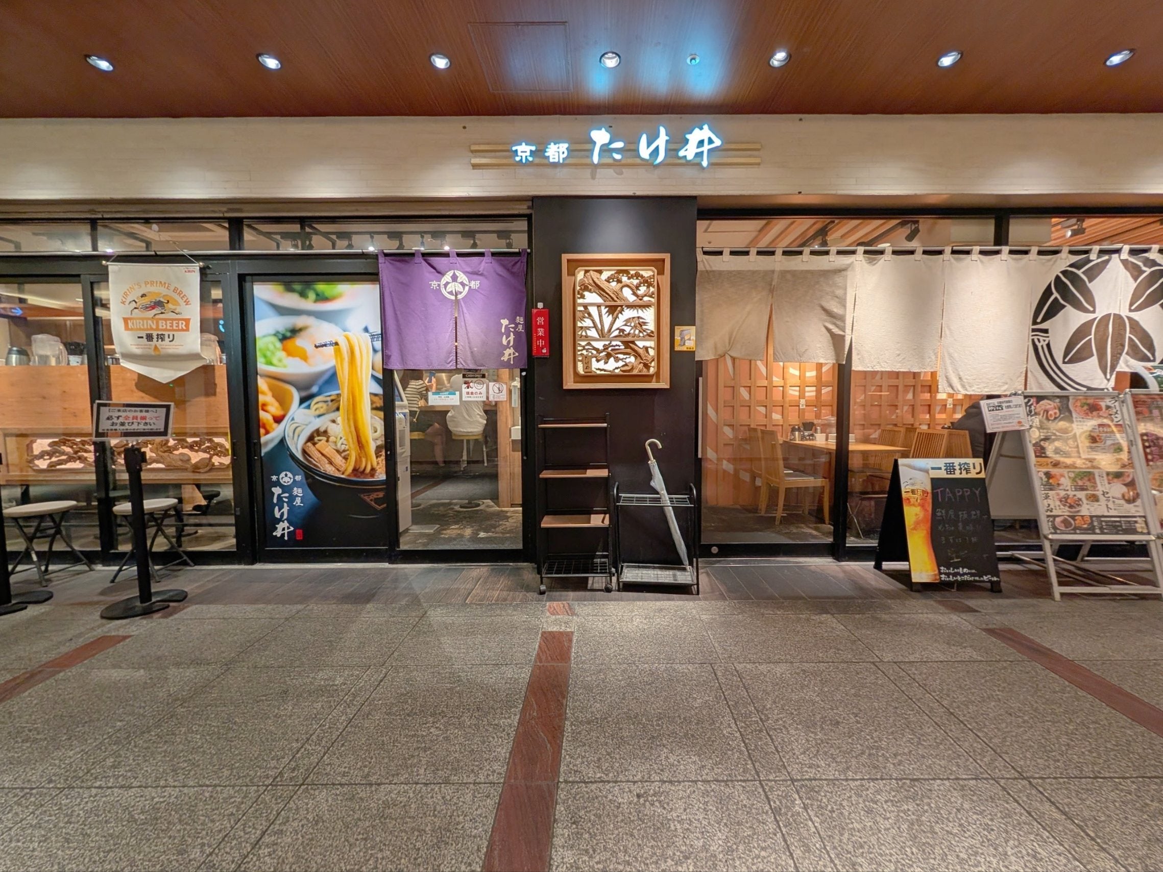 【大阪のおすすめラーメン 】 麺屋たけ井、だしと小麦の可能性、ワンタン麺 志｜特集 | リビング大阪Web