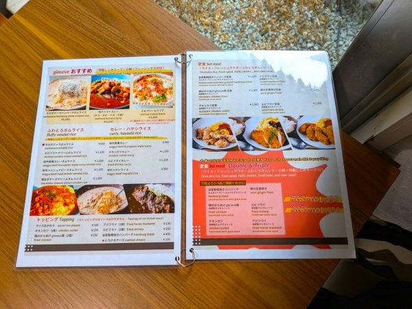 【天満橋】メイン＋ふわとろオムレツ＆しじみスープ付のお得なボリューム定食！「谷町gimove（ギモーブ）」｜居酒屋 | リビング大阪Web