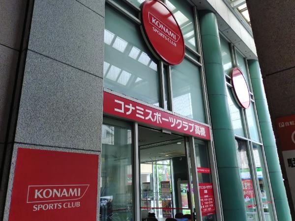 【閉店】高槻「コナミスポーツクラブ 高槻」2026年6月30日（火）閉店 | リビング北摂Web